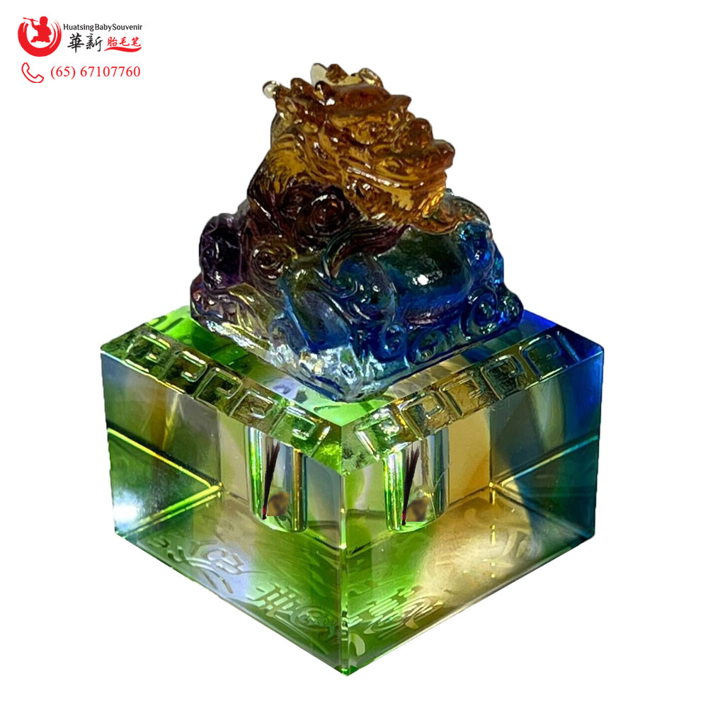 Fubao Snake Liuli Stamp福宝琉璃蛇章 – Babysouvenir